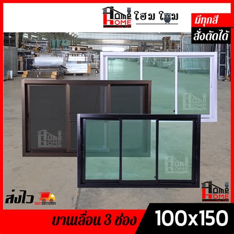 บานหน้าต่าง 3 ช่อง ถูกที่สุด พร้อมโปรโมชั่น พ ค 2025 Biggoเช็คราคาง่ายๆ