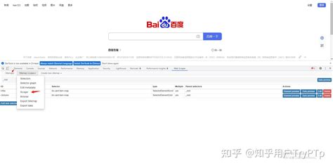 爬取xiechen网酒店数据 知乎