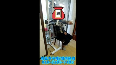 엠케어의료기[부산 송정] 어깨관절운동기 Cpm 렌탈 대여 구매 어깨관절수술 회전근개파열 석회화건염 인공관절 가정재활 네이버 블로그