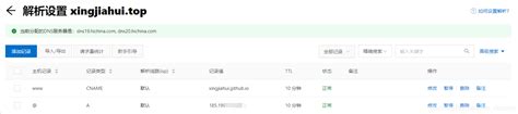 给博客使用butterfly主题并部署到github服务器 blog bufferfly主题 csdn博客