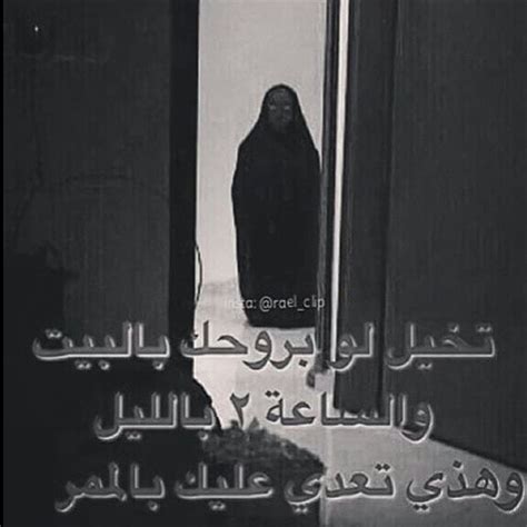 قصص رعب عن الجن طويله
