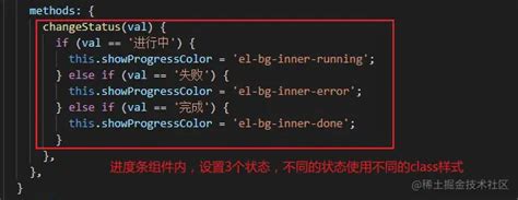 【vue自定义组件】渐变色进度条组件小知识，大挑战！本文正在参与 程序员必备小知识 ”创作活动 本文同时参与 「掘 掘金