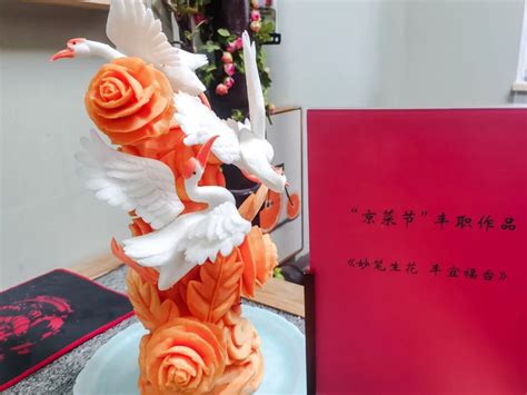 等你来“打卡”，丰职看盘作品《妙笔生花 丰宜福台》亮相第七届中国京菜美食文化节 北京市丰台区职业教育中心学校