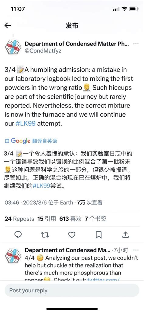 贴几个图吧欧洲实验小组也开始更新了有能力的自己关注一下