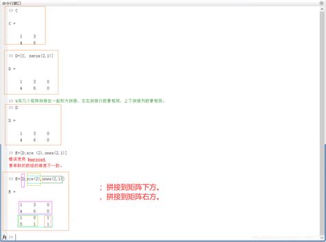 数学模型与数学建模概述、软件介绍【matlab软件界面、变量命名、数组与函数、绘图、迭代、lingo网盘下载、灵敏度分析、运行窗口状态