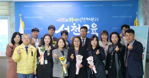 서천 학생 진로지원단 위촉장 수여