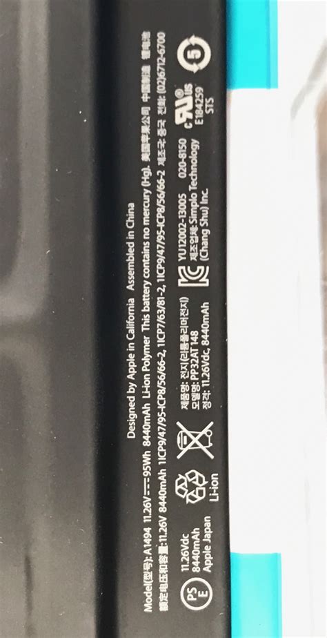 Apple Genuine Battery A1494 11.26V 95Wh for MacBook Pro A1398 Retina ...