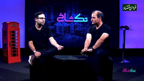 دیتاسنترهای ایرانی چقدر آماده رخدادها هستند؟ همراه با فرشاد اسماعیلیان