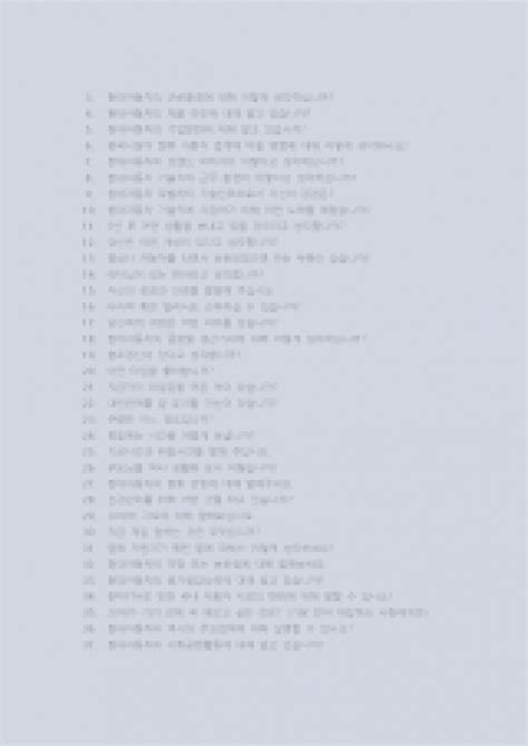 현대자동차생산직자기소개서 2023년 합격 현대자동차모빌리티기술인력자기소개서 And 면접 현대자동차생산직자기소개서 예문 현대자동차생산직자기소개서 예시현대자동차생산직자기