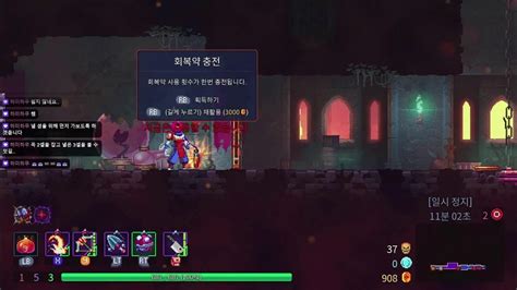 데드셀 로그라이크 명작 데드셀 첫 플레이 ㄱㄱ Ep10 Youtube