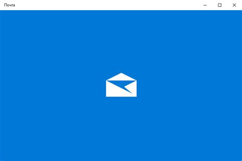 Как настроить штатный почтовый клиент Windows 10