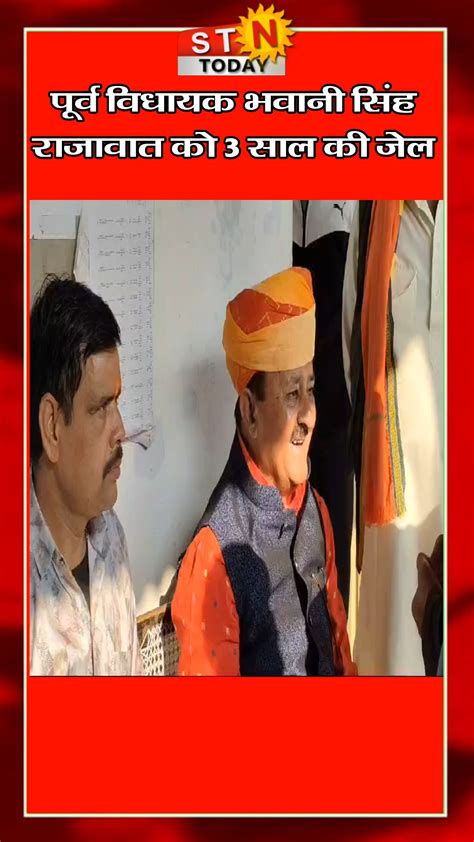 Stn Today Stntoday News • Instagram Photos And Videos