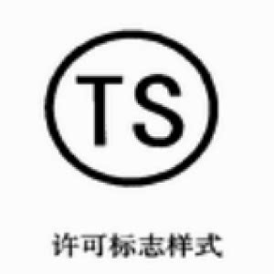 媒体报道 常州仁成金属精密钢管厂有限公司