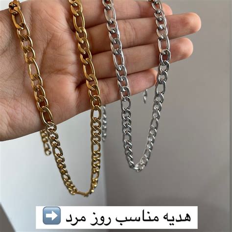 ‎اکسسوری گردنبند دستبندانگشترسونی شاپ‎ ‎قشنگ ترین هدیه برای روز