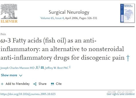 鱼油：另类的抗炎药物 知乎