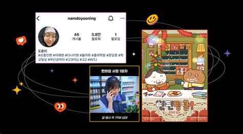 유튜브부터 인스타그램까지 1월 2주차 Sns 트렌드 모음