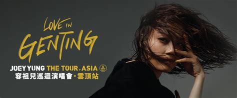 容祖兒巡迴演唱會love In Genting雲頂站