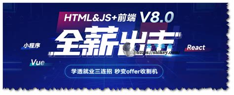 Hm程序员 Htmlandjs前端v80 天下无鱼 资源博客