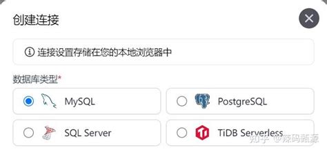 告别抓狂的sql语句编写！sql Chat，用自然语言与数据库轻松交互 知乎