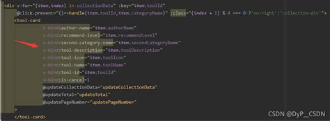 Vue 组件封装、组件传值、数据修改vue 主页面 修改组件数据 Csdn博客