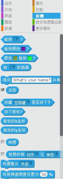 scratch游戏猜数字 少儿编程