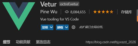 vscode vue文件代码无颜色 解决办法 vscode的vue代码灰色的 csdn博客