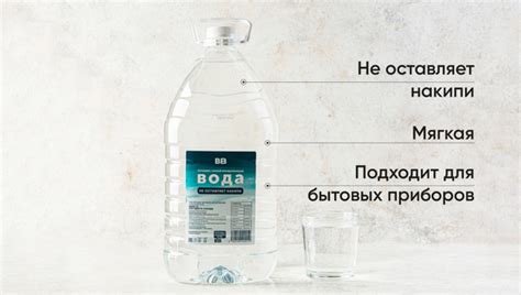 Вода питьевая низкой минерализации, 5 л с бесплатной доставкой на дом ...