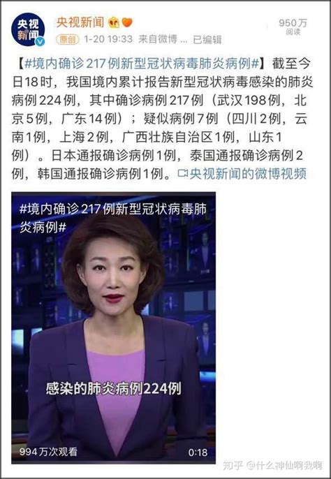新型肺炎笼罩下的春节，我们该如何平安度过？ 知乎