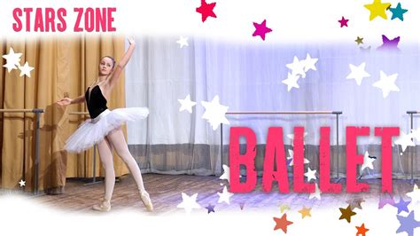 Балетная гимнастика Девочки на показательном выступлении Балерина на пуантах 12 14 лет Youtube