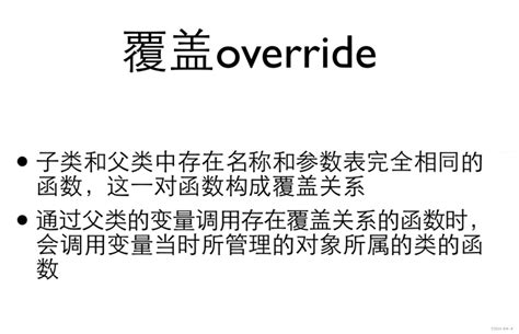 Java进阶2：类的关系、代码优化—城堡游戏、抽象与接口城堡游戏 Java Csdn博客