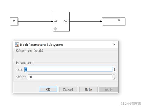 Simulink子系统封装笔记 Csdn博客