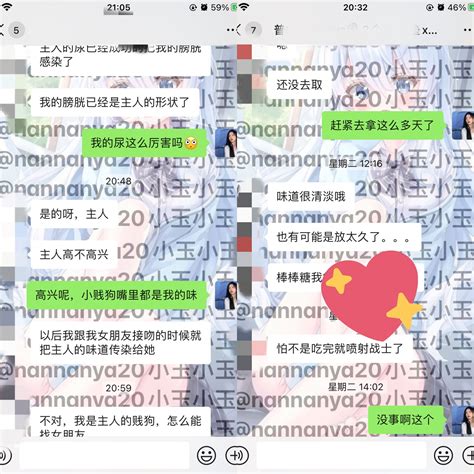 原味小玉s（收厕奴） On Twitter 原味真实反馈合集来了哟😘 由于我太懒了，所以我喜欢东西聚集一起发嘻嘻😁 原味 原味内裤