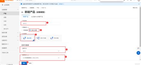 Freertosstm32lesp8266mqtt协议传输温湿度数据，控制继电器到阿里云物联网平台阿里云三元组计算工具 Csdn博客