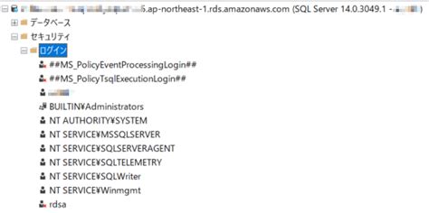 Amazon Rds For Sql Serverでwindows認証を試してみる Developersio