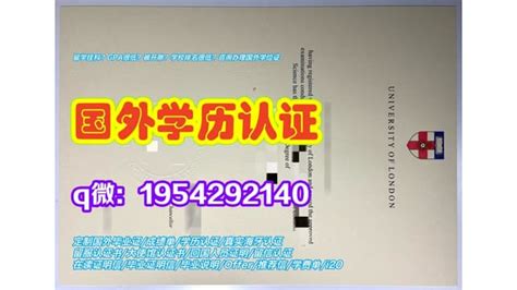 University College Birmingham Degree复刻英国ucb毕业证和学位证书，伯明翰大学学院毕业证书成绩单在线办理