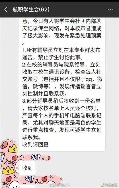 狗屁不通文章生成器，来自于一个python大神对形式主义的不屑凤凰网