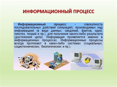 Информационные технологии в юридической деятельности презентация онлайн