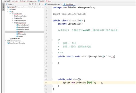 Java202303java学习笔记第三十一天泛型 泛型类 泛型方法5 前端导师歌谣 博客园