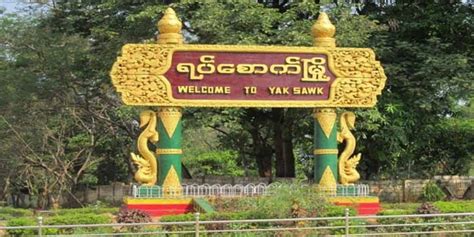 ရပ်စောက်မြို့နယ်တွင် မိုးသက်လေပြင်းနှင့်မိုးသီးကြွေသဖြင့် အိမ်ခြေ ၁၀၀ ကျော် ပျက်စီး