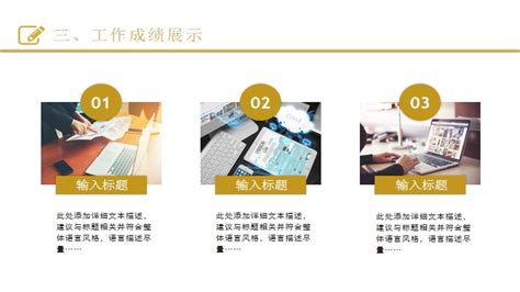 Simple Work Summary Report Ppt Template Google Slide And PowerPoint Template Ppt Template Work