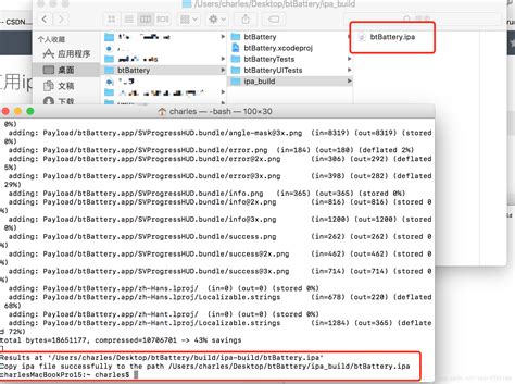 使用脚本一键打包ios应用ipa和上传到ftp服务器windows上可以使用脚本打包ipa吗 Csdn博客 使用脚本一键打包ios应用ipa和上传到ftp服务器windows上可以使用脚本打包ipa吗 Csdn博客