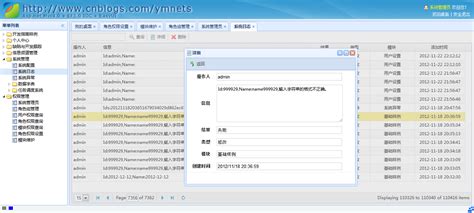 asp mvc5 ef6 easyui 后台管理系统（28） 系统小结 ymnets 博客园