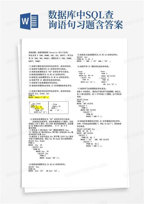 数据库中sql查询语句习题含答案word模板下载编号lyzewdyv熊猫办公