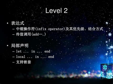 Ppt 用 Ml 编写正确的程序 Ml Programming Correctly Powerpoint Presentation