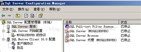 Sqlserver 错误 15404维护计划无法执行 有梦就能实现 博客园