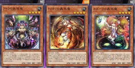 『遊戯王 マスターデュエル』“食べられちゃいたい”くらいキュート「蟲惑魔デッキ」の魅力とは アニメ！アニメ！