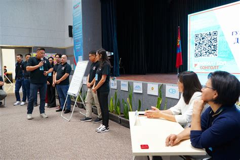 ЭРДЭНЭС МОНГОЛ ХХК