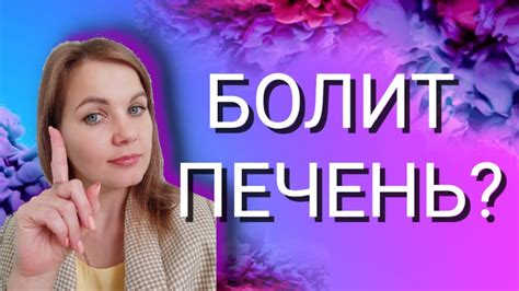15 признаков того что ваша печень отмирает Youtube
