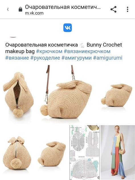 Shell Shaped Table Centrepiece Free Pattern Digram And Video Tutorial