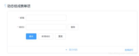El Form 表单 单个表单选项验证 手机号 验证el Form验证手机号 Csdn博客